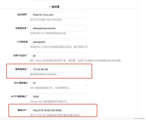 Docker 搭建gitea仓库docker部署git仓库 Csdn博客