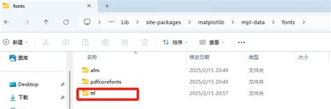 看了包会！python 绘图中文显示口，修改本机字符默认配置字体解决附字体链接 哔哩哔哩