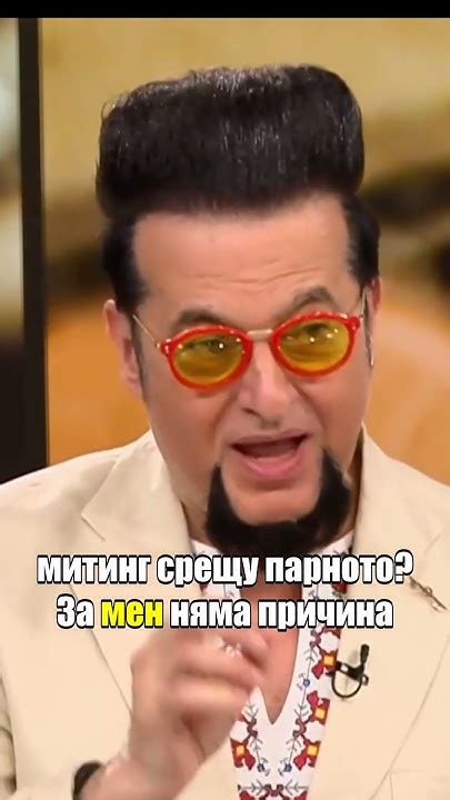 Евгени Минчев Няма да говоря за повдигане на пенсиите а за повдигане на самочувствието