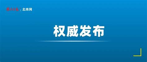 雅安出台公务员平时考核实施细则指标等次年度