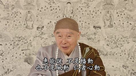 錯在你自己起心動念 YouTube