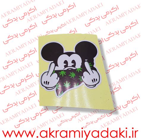 برچسب علامت دست کد ۸۱۰۸۳۱ اکرمی یدکی