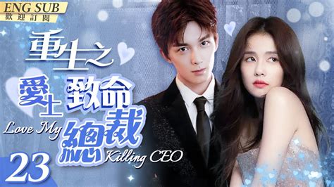 Engsub Ep