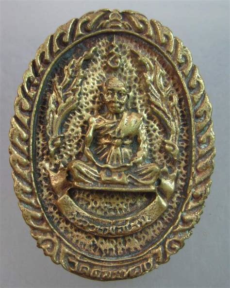 เหรียญหล่อรุ่นวาสนา หลวงพ่อเฮ็น วัดดอนทอง จ สระบุรี ปี๓๘ พระเครื่อง พระแท้ Webpra เว็บ พระ คอม