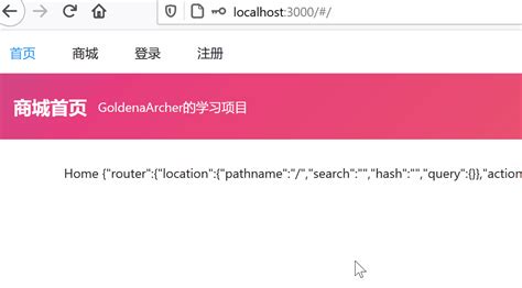 React 实战系列 注册功能的实现react Registerlicense Csdn博客