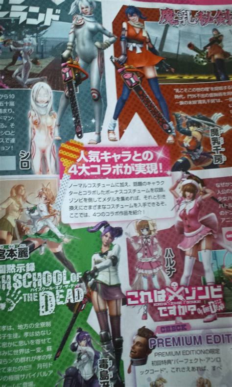 Lollipop Chainsaw Will Have Manga Crossover Costumes