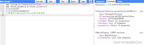 Gee第三讲空间数据类型 Geometry Featurefeature Collectionfeature类型 Csdn博客