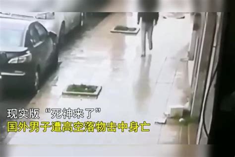 半路遭遇死神来了这现场太可怕了