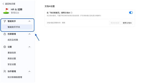 让ai帮你做出回答 钉钉问答机器人来啦钉钉智能问答机器人 Csdn博客 让ai帮你做出回答 钉钉问答机器人来啦钉钉智能问答机器人 Csdn博客