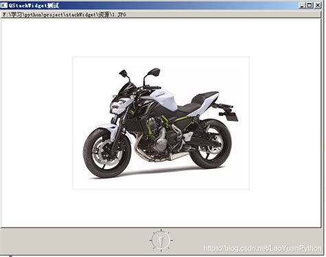 一文带你读懂pyqt：用python做出与c一样的gui界面应用程序 Csdn博客