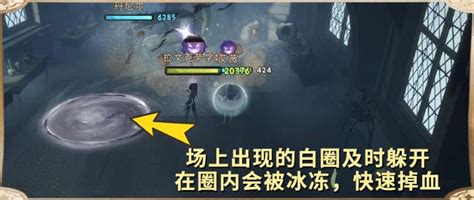 《哈利波特魔法覺醒》黑魔法防禦課卡組推薦 考試周黑魔法防禦課通關攻略 Steamxo 遊戲攻略情報網
