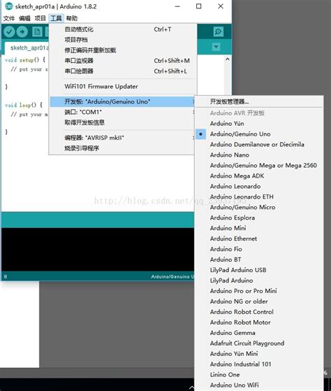 Arduinoide安装与配置与第一个程序的烧录和运行——人人都能玩硬件arduino 165 运行依赖什么 Csdn博客