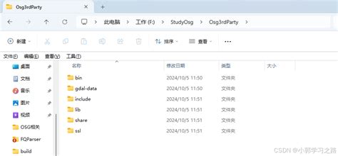 osg编译与案例运行（2024年最新版） osg 编译 csdn博客