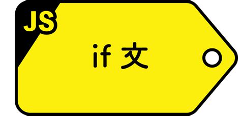Javascriptif Tagnote