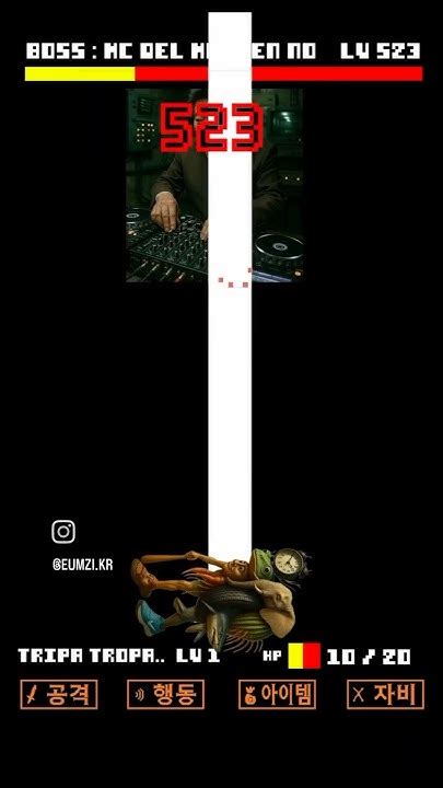 보스전 Tralalerotralala Tungtungtungsahur Italianbrainrot 이탈리안브레인롯 트랄랄레로트랄랄라 Mc무현 Shorts