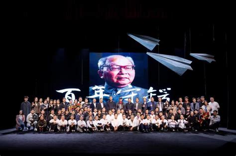 北京青年报客户端迎航天日 北航原创话剧百年守锷航天二院上演 新闻网