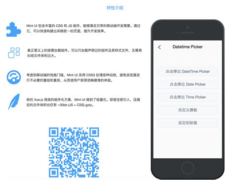 javascript UI大全前端UI框架集合持续更新当前 个 洞香春 SegmentFault 思否