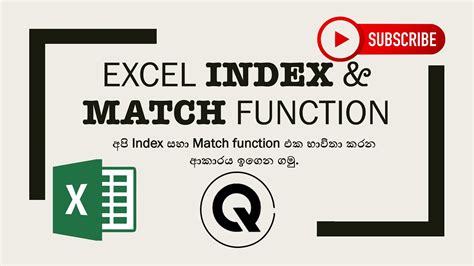How To Use Excel Index And Match Sinhalaසිංහලෙන් Youtube