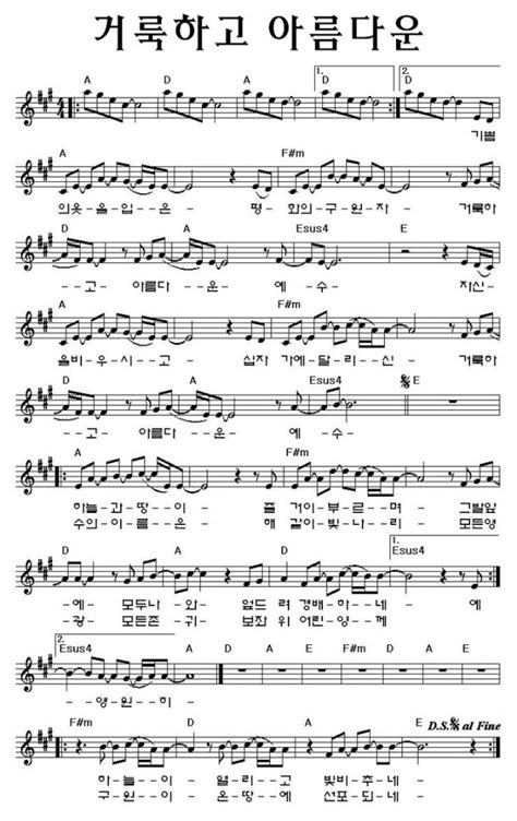 거룩하고 아름다운 기쁨의 옷을 입은 예수전도단 네이버 블로그