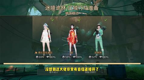 明日之后：采集终于136级！精英秘境诡林好简单！有手就行！ Youtube
