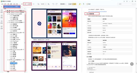 重磅开源！jetpack Compose开源项目github标星74kandroid Compose 开源项目 Csdn博客