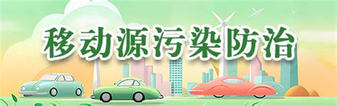 平顶山市生态环境局