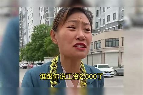 爆笑：主管克扣学生工工资，不料竟被董事长看见，结局大快人心