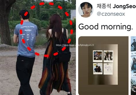 한소희 남친 모델 채종석 열애 럽스타 추가로 뜬 대박 증거 나이 프로필 인스타 파리 네이버 블로그