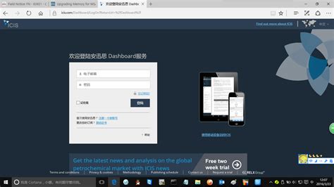 Solved Wsa Policy Performance Or Website Question Cisco Community