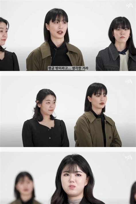 94년생 한국 여자 평균외모