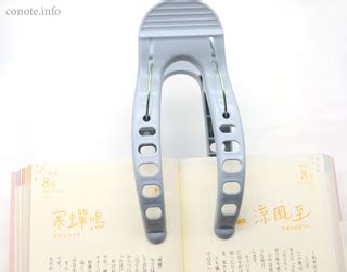 この形には訳があるウカンムリクリップサンスター文具