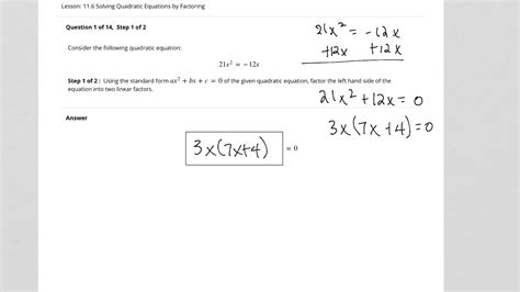 section 11 6 extra example 1 youtube