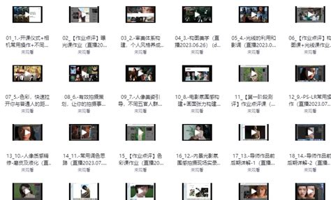 精品教程 软件安装乐园