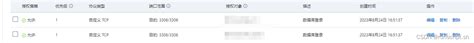 阿里云配置MySQL server 8 0远程登录 登录 mysql server CSDN博客