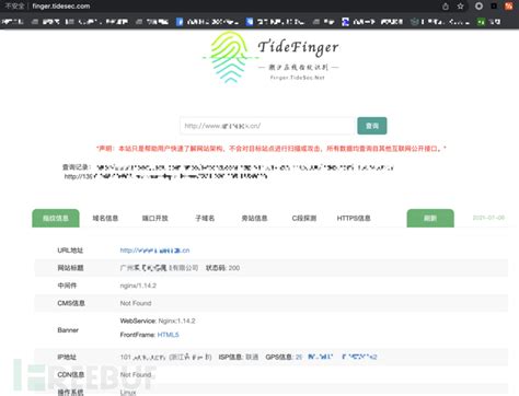 App漏洞挖掘（一）某下载量超101万的app有几个漏洞可以getshell？ Freebuf网络安全行业门户