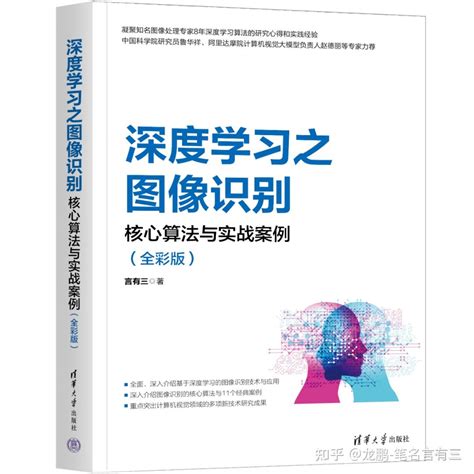 【技术综述】深度学习模型结构复杂、参数众多，如何更直观地深入理解你的模型？ 知乎