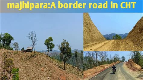 মাঝিপাড়া পার্বত্য চট্টগ্রামের একটি সীমান্ত সড়ক Majhipara A Border