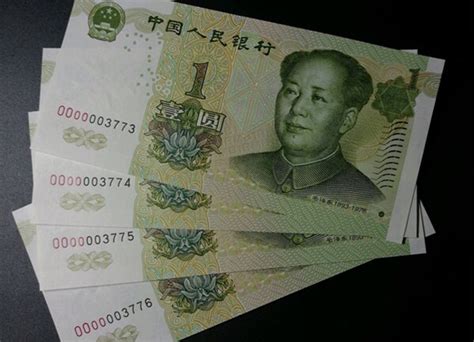 一元钱纸币如果出现了这样的冠字号，单张价值上200元
