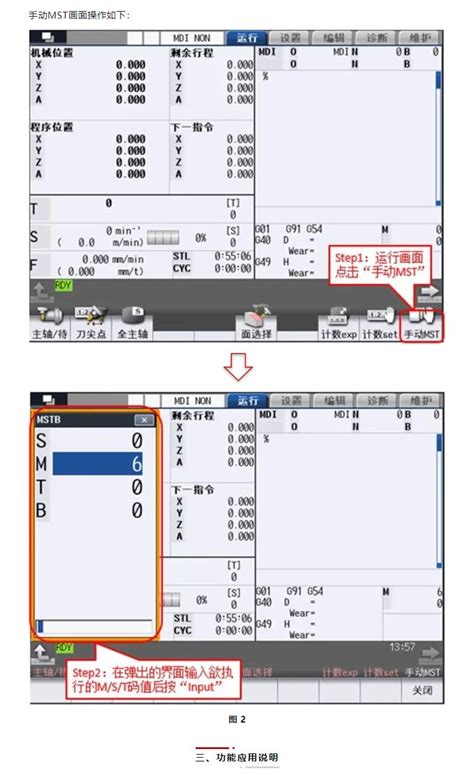 关于三菱电机自动化（中国）有限公司