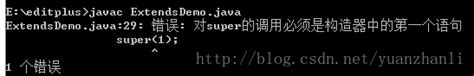 Java中 This空有参和super空有参的区别以及使用时的注意事项java Super空值 Csdn博客