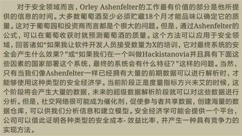 Feature Request 文字选项中增加字体阴影功能 · Issue 1908 · Gedoorlegado · Github