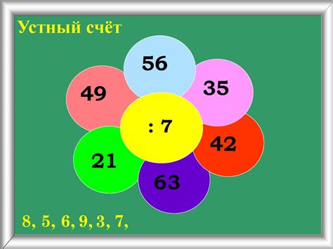 Решение задач на нахождение площади и периметра прямоугольника презентация онлайн