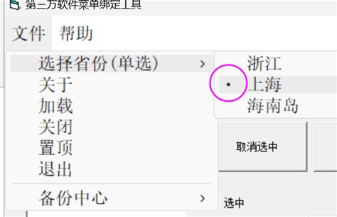 Vb6 How To Use Callbyname For Contolrs Array With Index Vbforums
