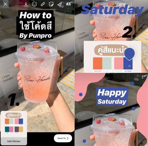 รวม 70 โค้ดสีโทนพาสเทล สดใสน่ารักโดนใจสายหวานกันไปเลยจ้าา 🌞 ปันโปร