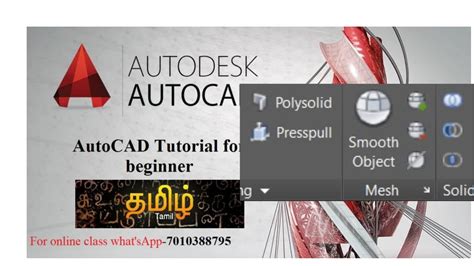 Autocad 3d Tutorial For Beginner Part 3 Autocad Autocad2d Autocad3d Youtubevideo Viral