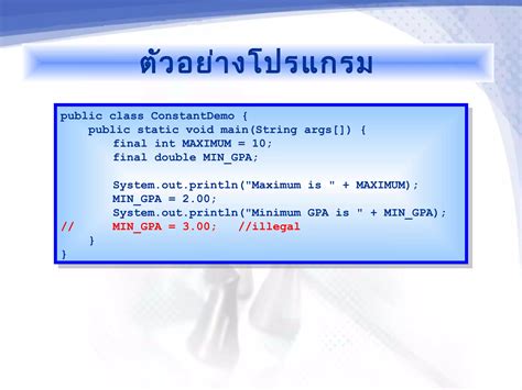 Java Programming 212 Overview Of Java Programming Language Ppt