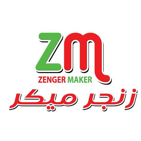 زنجر ميكر Irbid