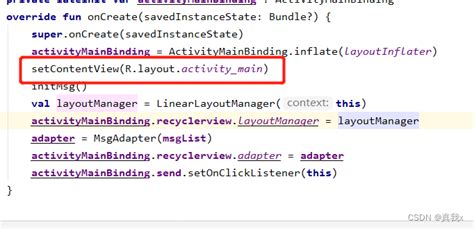 Viewbinding使用中遇到的问题viewbinding操作不了 Csdn博客