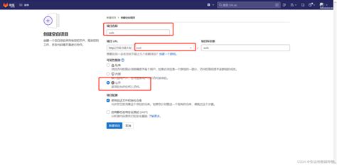 idea 添加gitlab账号提示401 idea gitlab配置 mob64ca13f53d41的技术博客 51cto博客