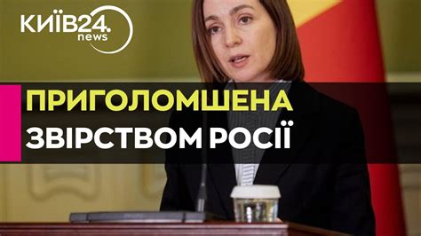 Президент Молдови про удар по Охматдиту Кремль перетворив війну в Україні на війну проти